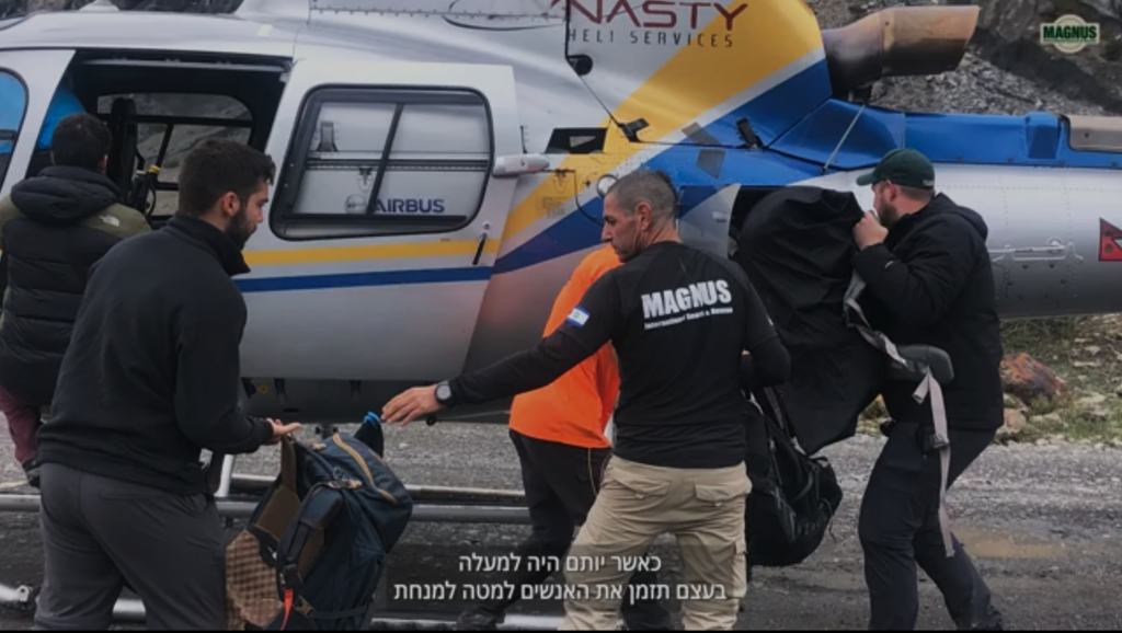 Manang, Nepal - MAGNUS - International Search & Rescue